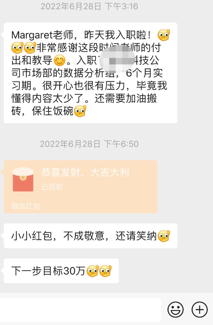 0基础能改行做数据分析师吗? 知乎