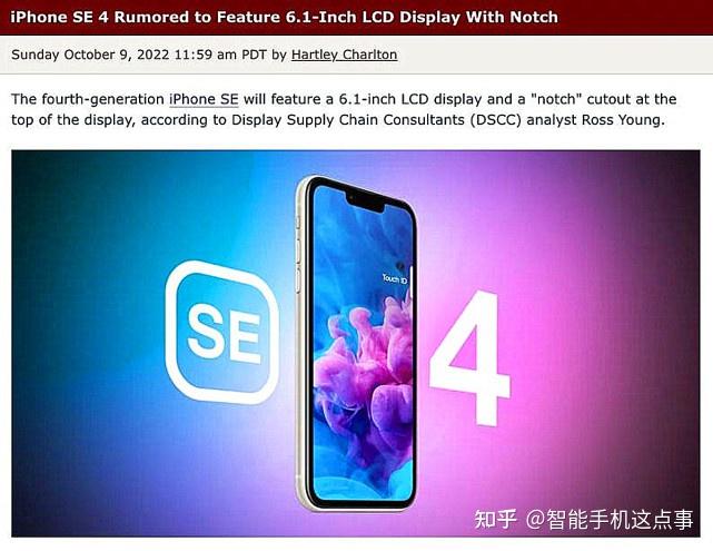 套用iPhone XR外观？iPhone SE4外观遭曝光，参数也被预测 - 知乎