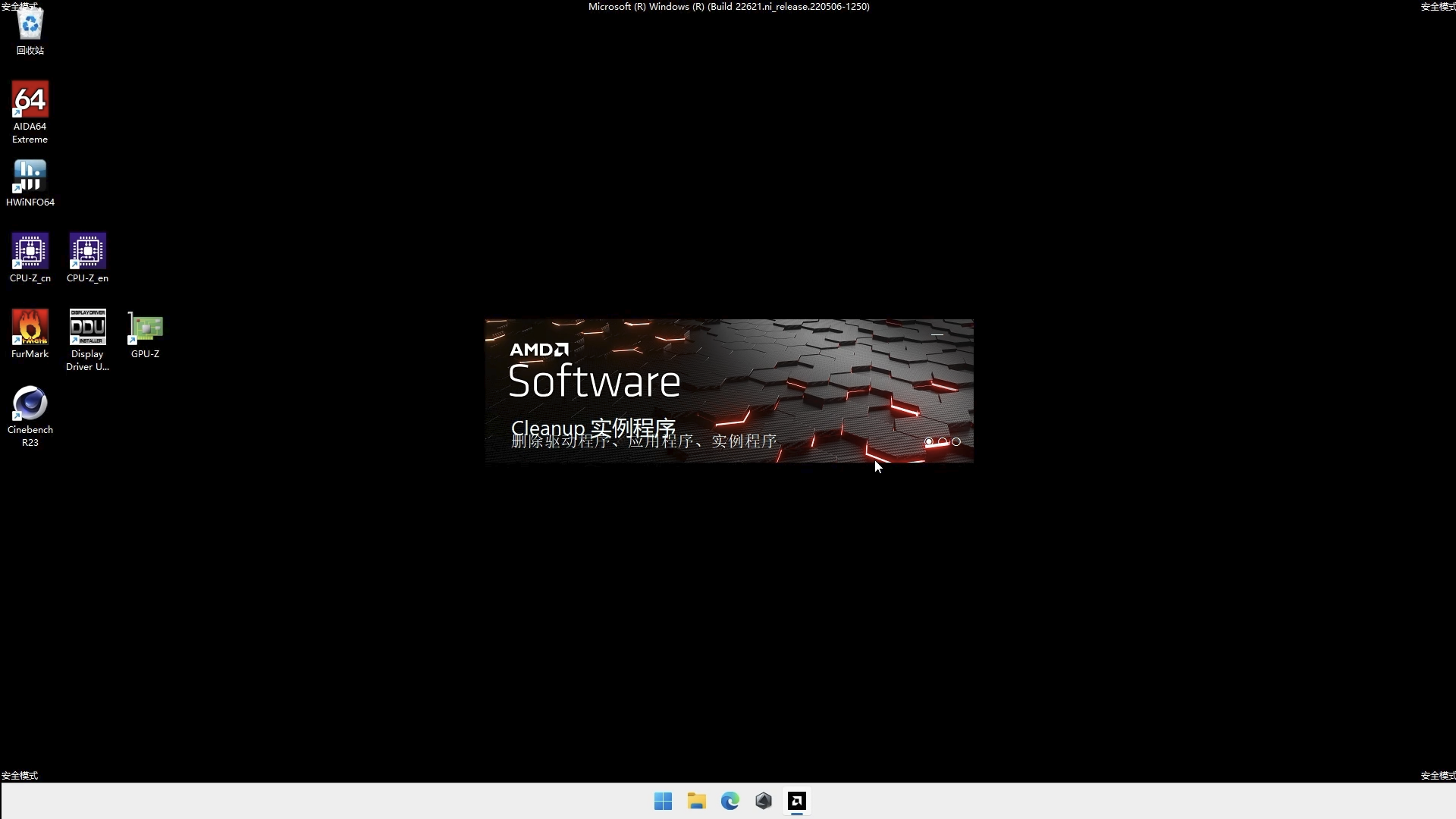 Windows 如何使用 AMD Cleanup Utility 移除 AMD 显卡相关驱动？ - 知乎