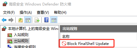 再见了Xshell, 你好FinalShell，含激活及禁止更新方法 - 知乎