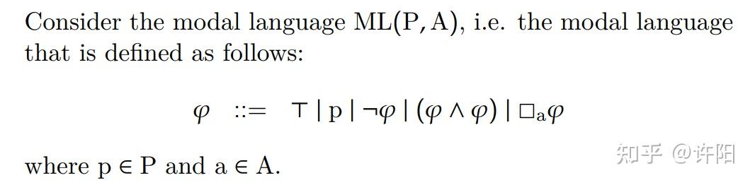 （二）模态逻辑 Modal Logic 语法与语义 - 知乎