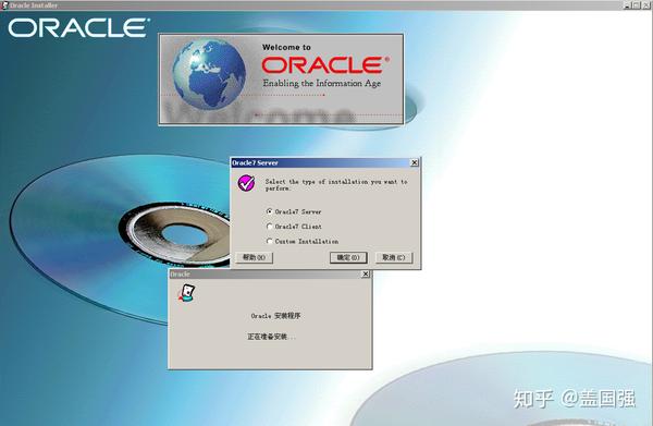 Oracle 7 ：谁的记忆里还有这个崛起的版本？ - 知乎