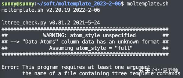 lammps教程：moltemplate安装教程 - 知乎