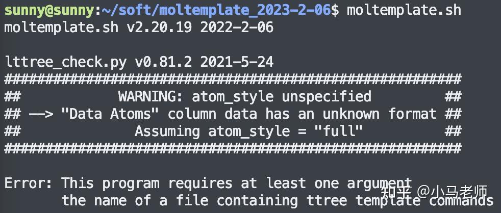 lammps教程：moltemplate安装教程 - 知乎