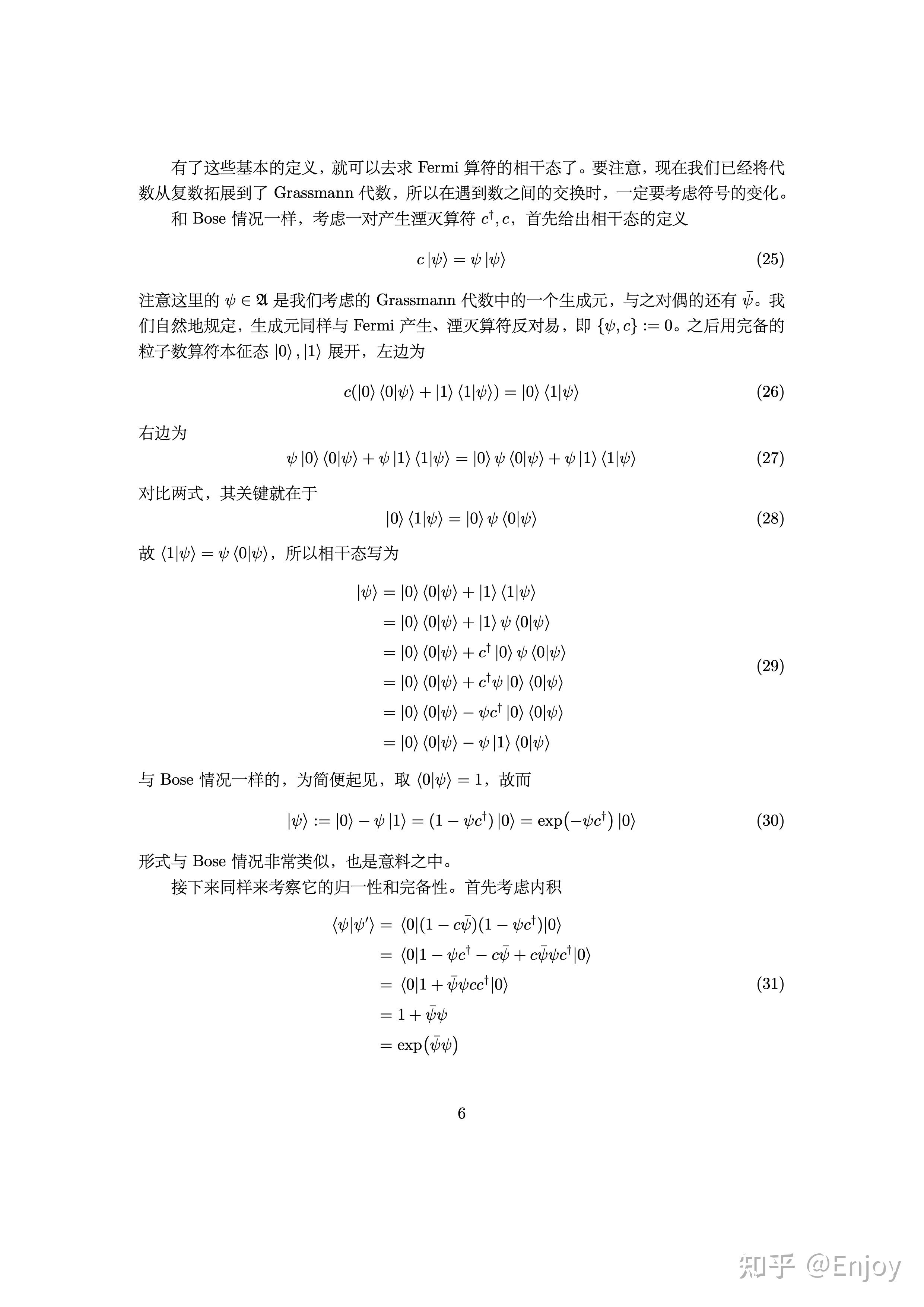 相干态路径积分 Coherent-State Path Integral - 知乎