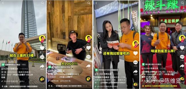 抖音上爆火的「美食探店」,有点东西 知乎