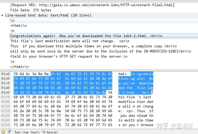 Wireshark实验 HTTP - 知乎