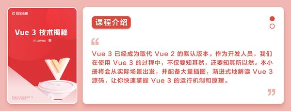 究竟是要先学习 Vue 2 打好基础,还是直接学习 Vue 3 呢?怎么学? 知乎