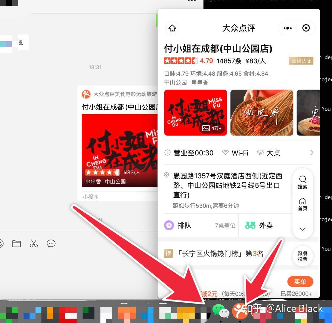 微信布局IOT：WMPF - 知乎
