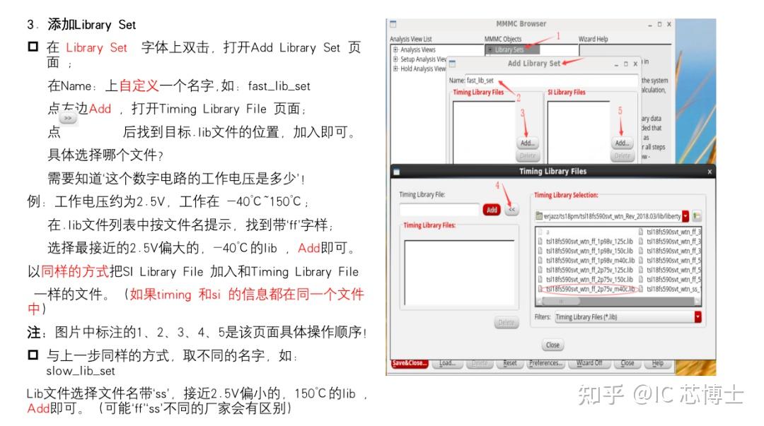 数字IC后端设计利器 - 《Innovus的基本使用流程和命令》（附下载） - 知乎