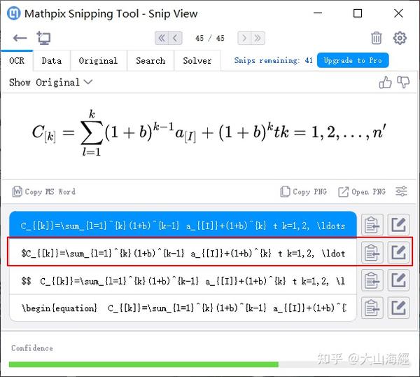 公式识别神器—Mathpix Snip - 知乎