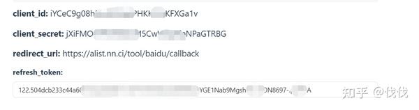 百度网盘映射到本地磁盘[扩容7T] - 知乎