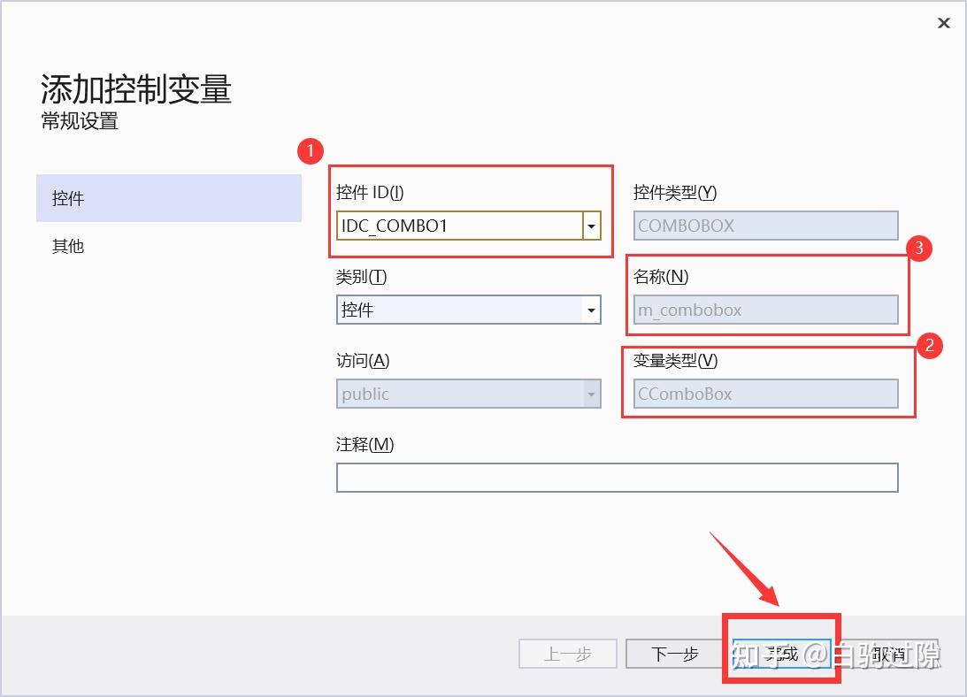 MFC控件--Combo Box&List Box - 知乎