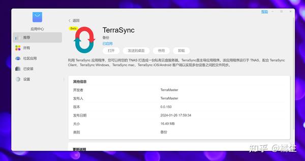 NAS性能不用太强？高性能NAS到底能做什么？