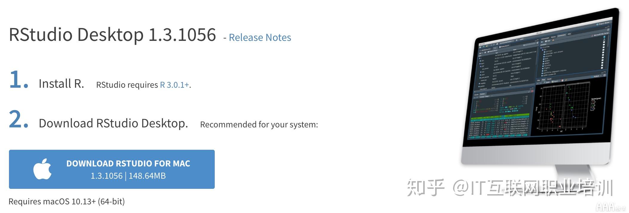 大数据分析R和RStudio使用指南 - 知乎