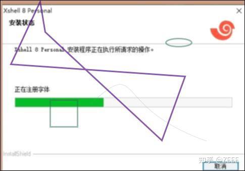【Xshell8】Linux 管理工具咋装？3 分钟搞定，免费无广告！ - 知乎