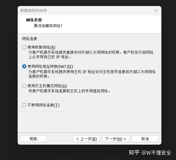 2026年最新 Kali Linux 安装教程（附VMware虚拟机安装包和Kali Linux IOS镜像） - 知乎