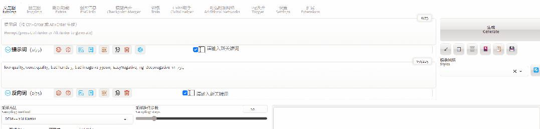 用这个，能让你的stable diffusion提示词直接写中文 - 知乎