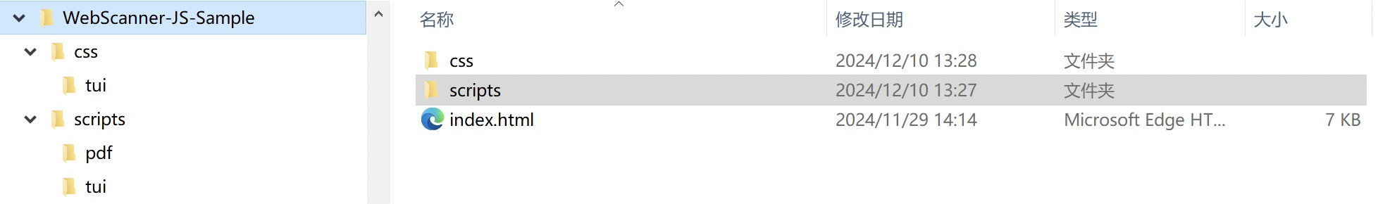 支持Web Twain的WebScanner扫描组件一步步使用图文详解 - 知乎