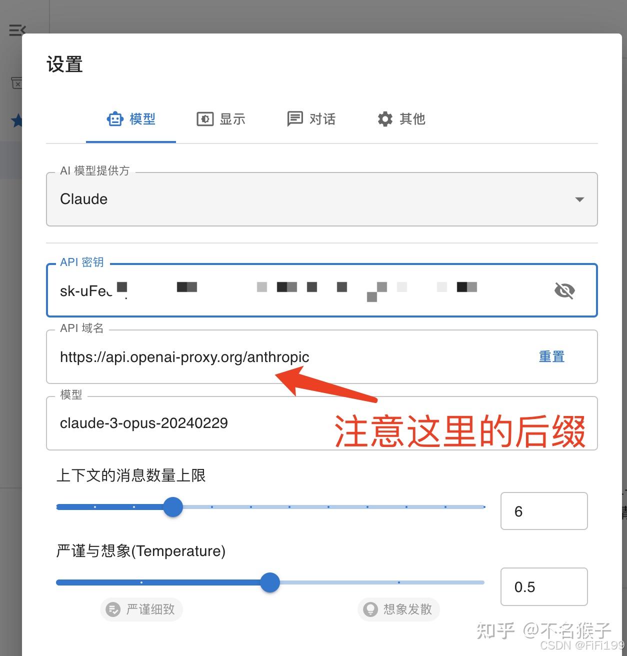 Chatbox+CloseAI 快速用上GPT4 和 Claude3.5大模型 - 知乎