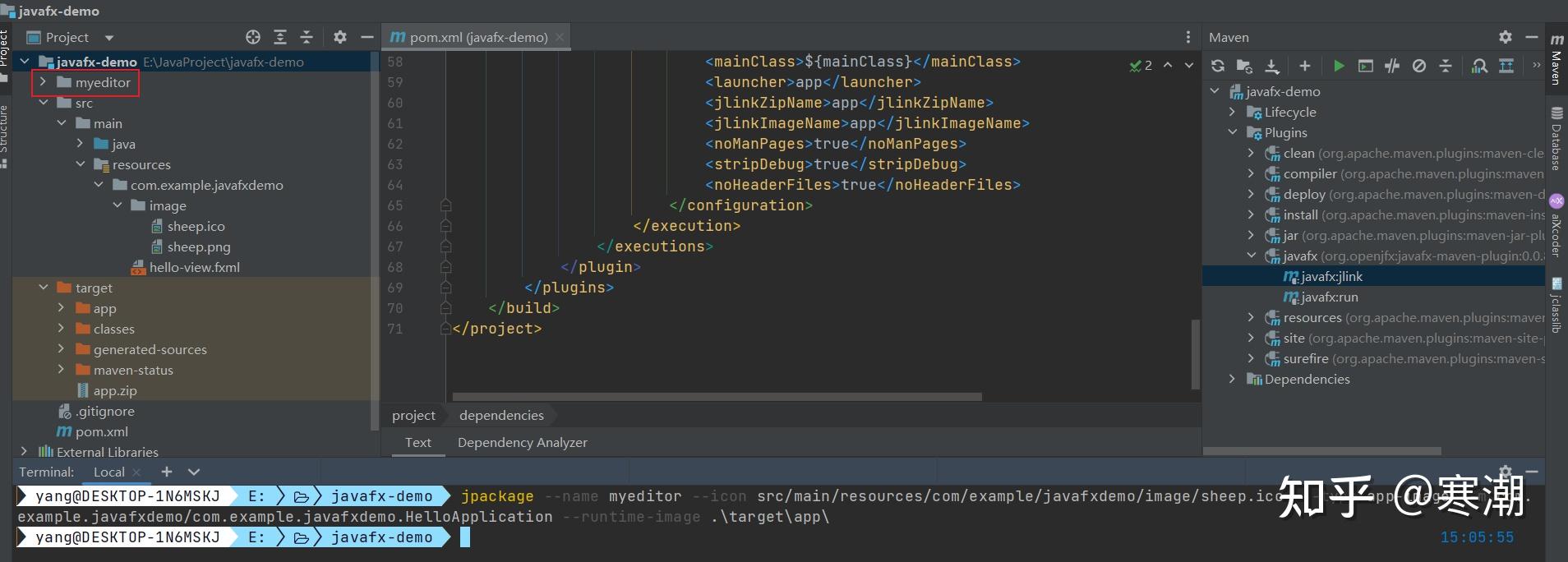 Java17把Javafx项目打包成可执行文件 - 知乎