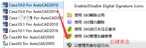 CASS小白入门指南 - 知乎
