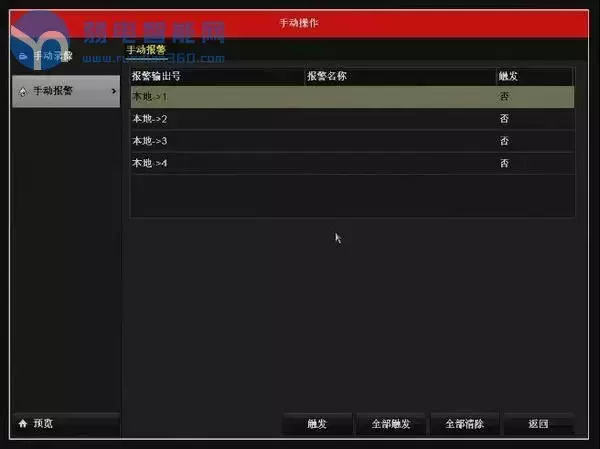 海康威视硬盘录像机NVR4.0与3.0菜单区别及操作方法图解 - 知乎