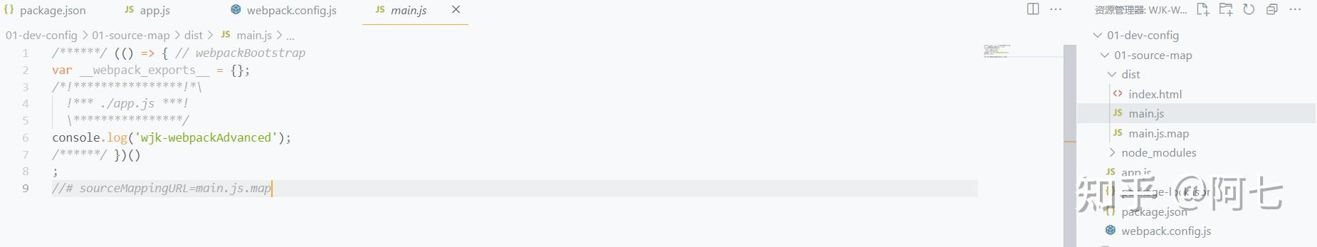 webpack高级应用 - 知乎