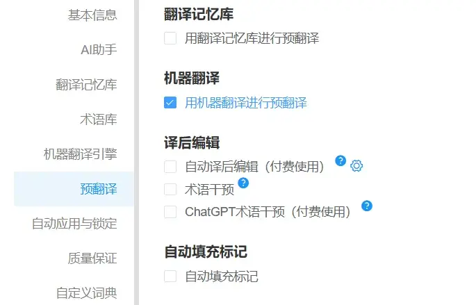 YiCAT大模型翻译升级篇章翻译能力，大幅提升译文质量，译后编辑更省心！ - 知乎
