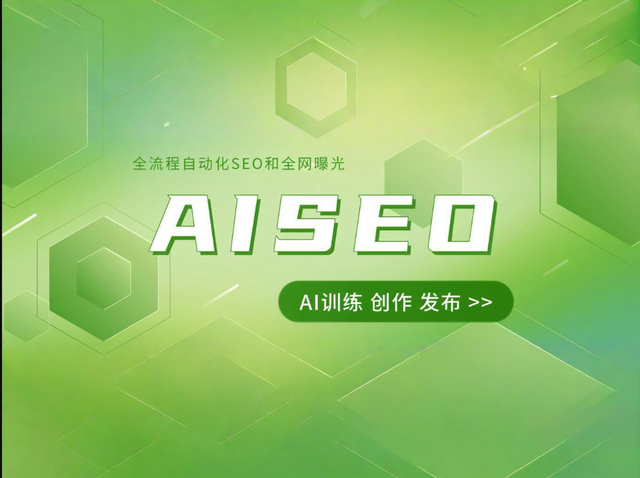 如何让产品出现ai回答问题中，三步打造AISEO - 知乎