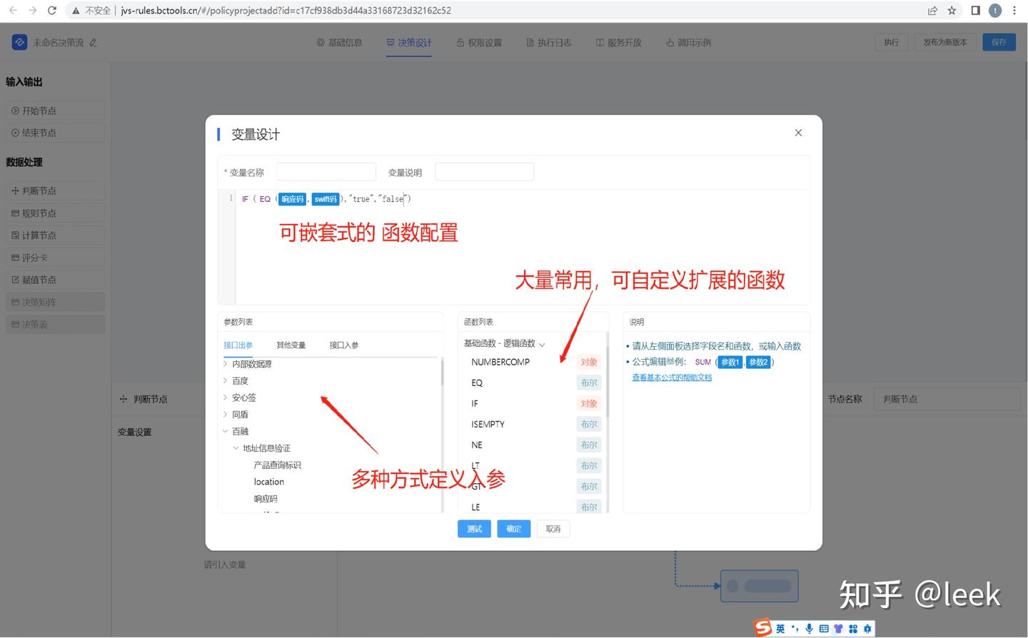 JVS是什么？它能解决什么？ - 知乎