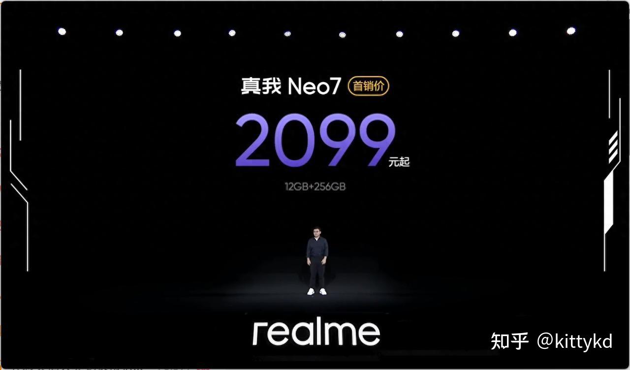 大V实测真我Neo7游戏：性能、散热、屏幕、续航都有逆天表现？ - 知乎