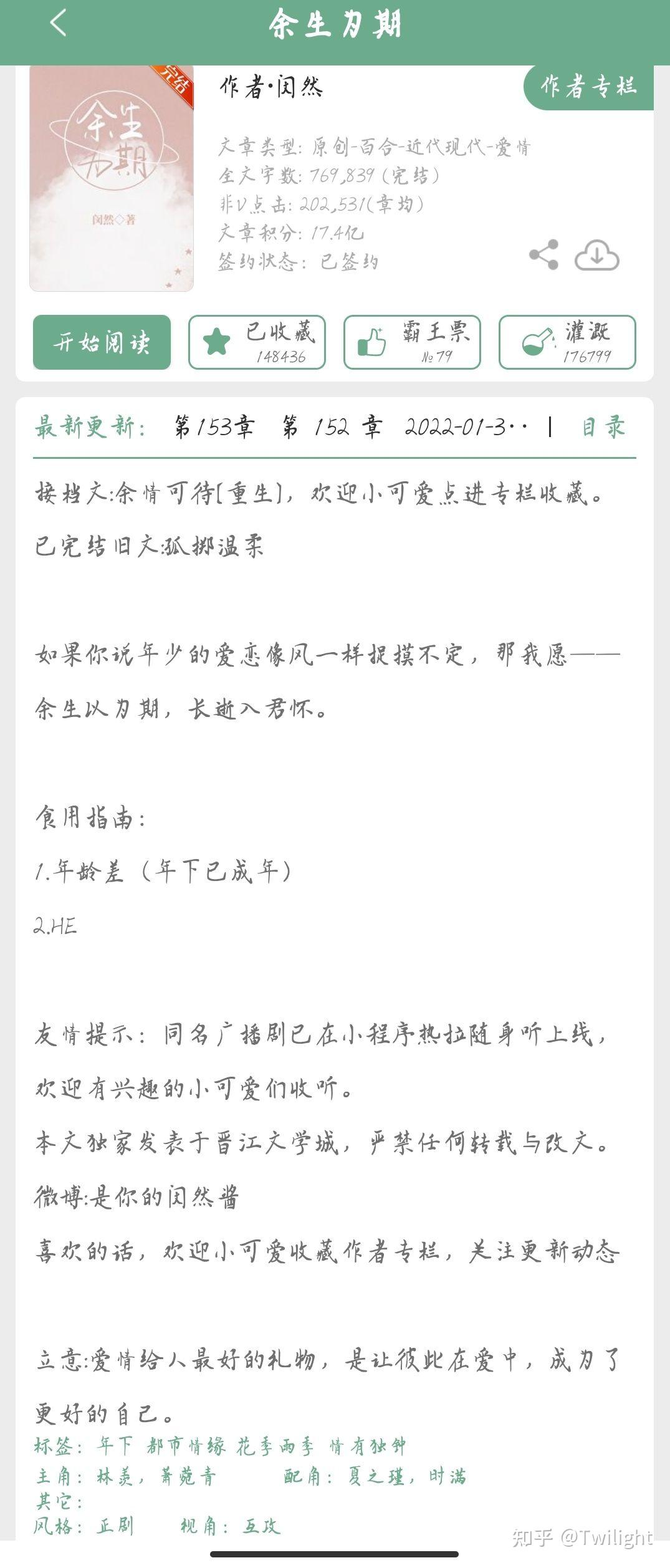 gl文推荐⑩ - 知乎