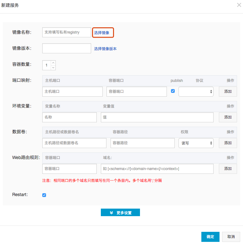 阿里云玩docker 知乎