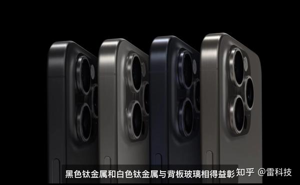 iPhone 15系列发布：钛金属惊喜，Pro版全方位升级 - 知乎