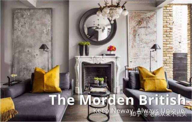 Neway Design | 案例分享：现代英式序曲 - 知乎