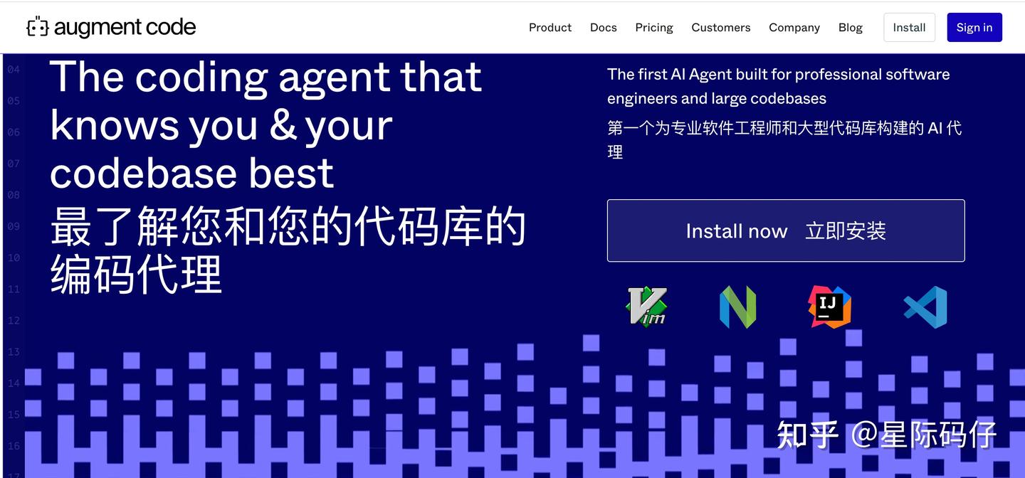 Augment Code 深度评测：是下一个 Cursor，还是昙花一现的 SWE-BENCH 冠军？ - 知乎