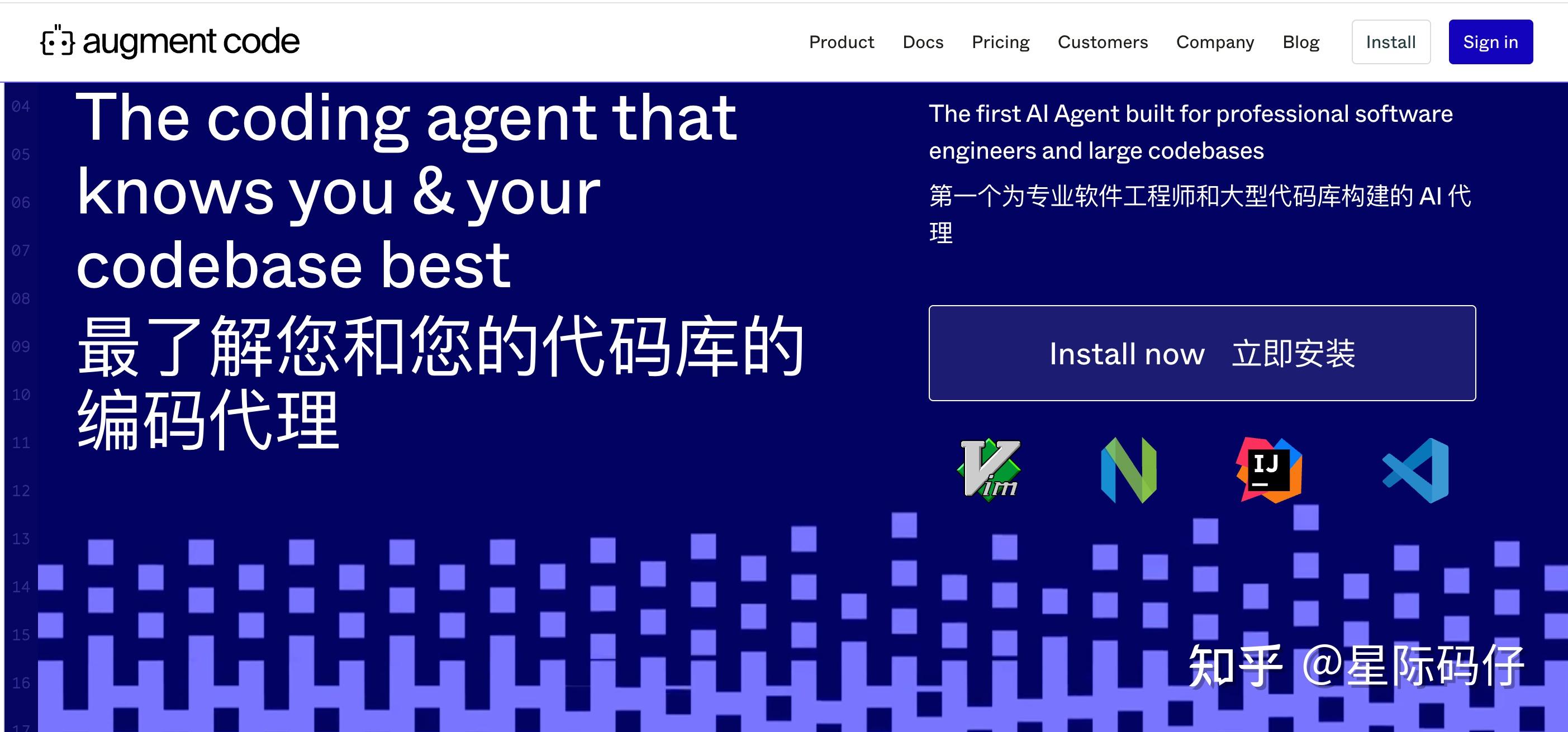 Augment Code 深度评测：是下一个 Cursor，还是昙花一现的 SWE-BENCH 冠军？ - 知乎