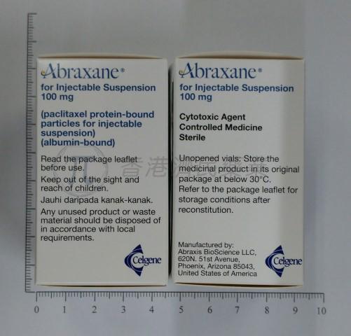 Abraxane（白蛋白紫杉醇）中文说明书|香港济民药业 - 知乎