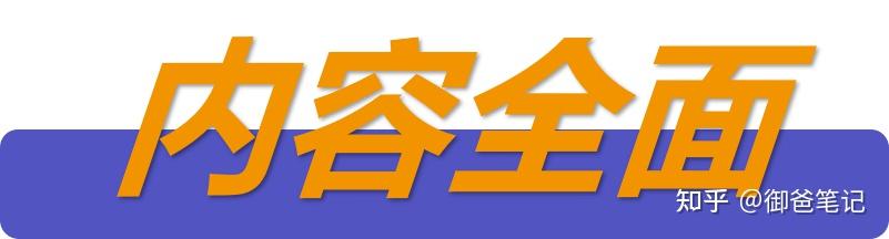 资源分享 | ELF Learning美国幼儿园启蒙英语全套早教 - 知乎