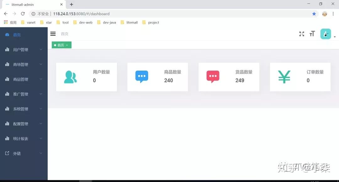 分享六个经典的 SpringBoot 开源项目 - 知乎