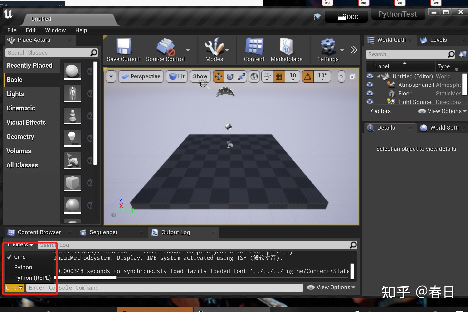 2021 10 01 Ue4 Python 开发学习笔记 知乎 0423
