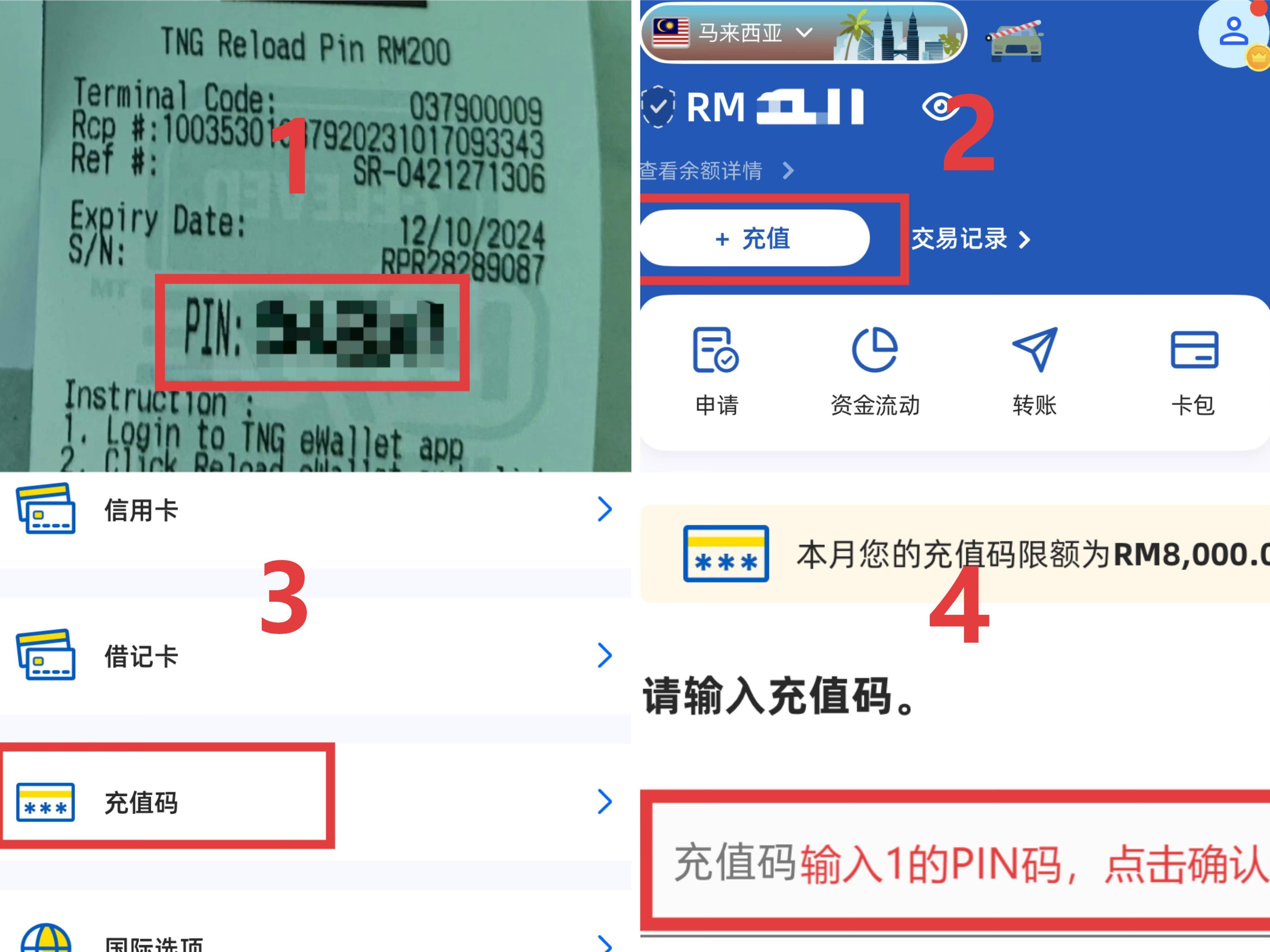 TNG是什么？怎么注册？怎么使用？马来西亚留学没它寸步难行！ - 知乎