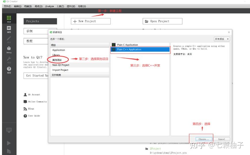 【OpenCV】Qt + OpenCV 开发配置 + 入门知识（代码示例） - 知乎