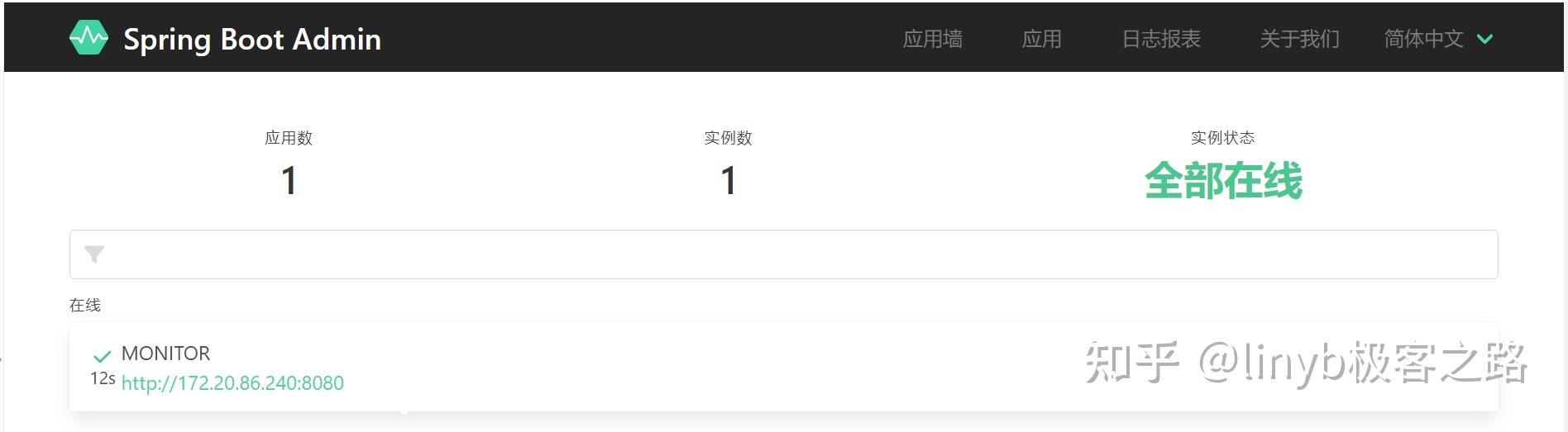 聊聊如何玩转spring Boot Admin 知乎