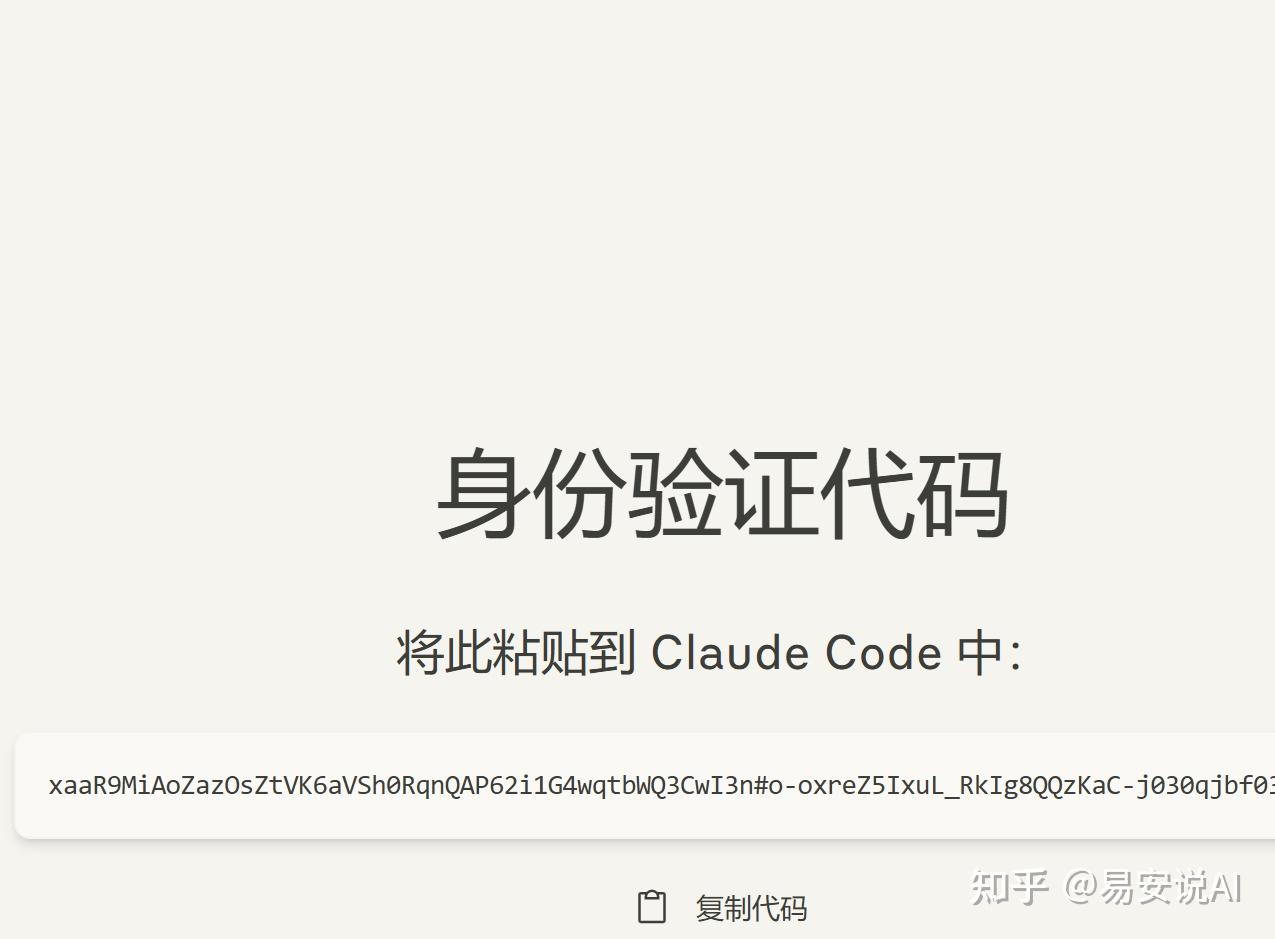 花800订阅了Claude Max使用Claude Code进行AI编程，效果如何？ - 知乎