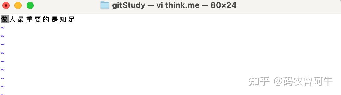 轻松学习Git：合并分支与冲突解决 - 知乎