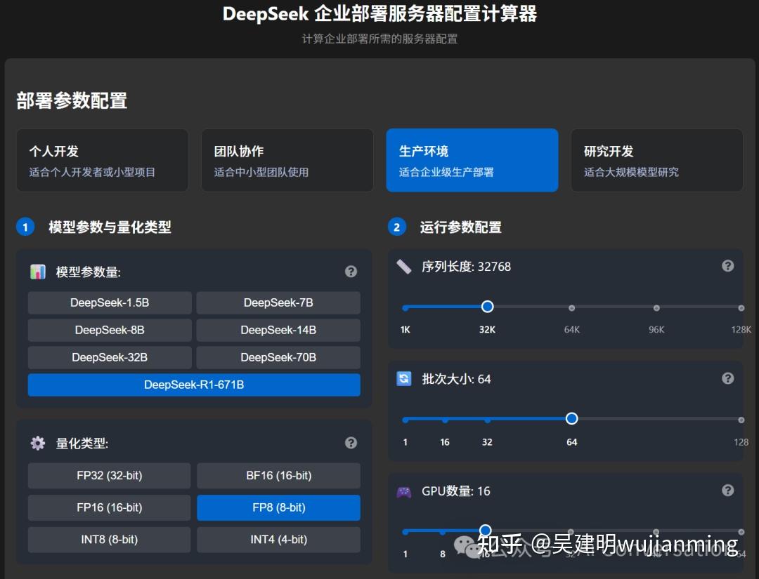 Vllm v1 部署deepseek 深刻理解 - 知乎