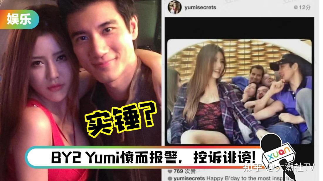 李靓蕾正式开撕BY2 Yumi，并爆长文疑暗指徐若瑄是王力宏出轨人妻 - 知乎