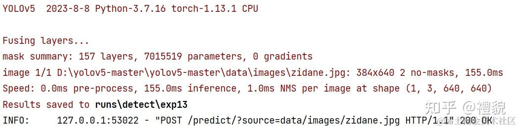 fastapi本地封装yolov5模型 - 知乎